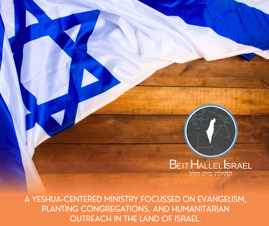 A Timely Update from Israel as the Jewish Month of Cheshvan Commences