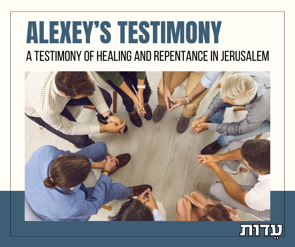 A Timely Update from Israel as the Jewish Month of Cheshvan Commences