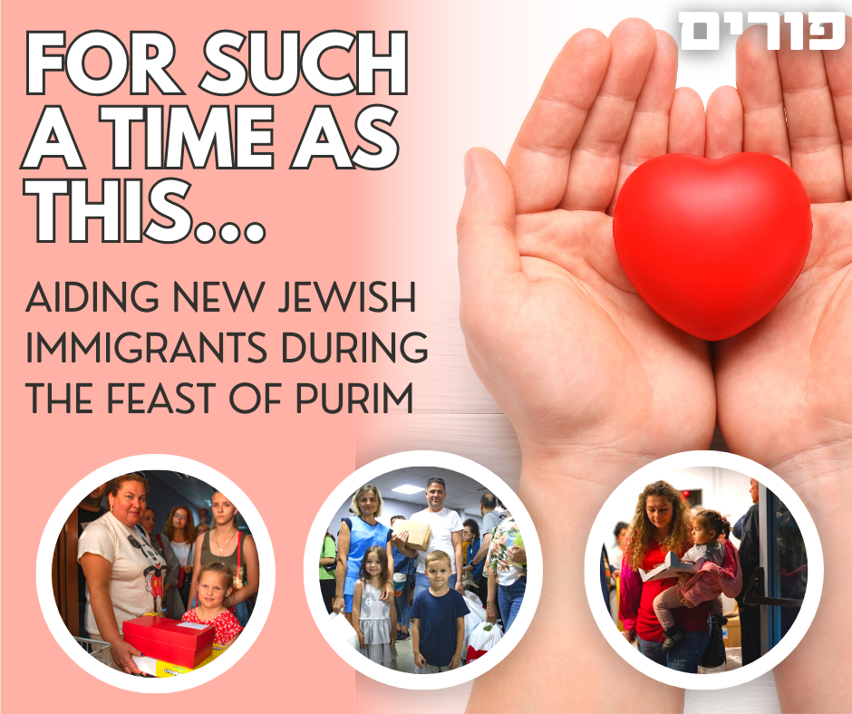 For Such a Time as This - Looking Ahead to the Feast of Purim