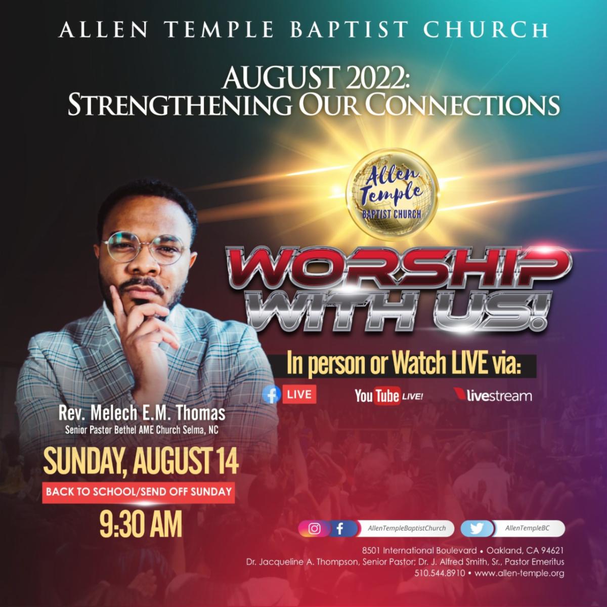 Allen Temple Baptist Church E-Newsletter for the week of August 14, 2022