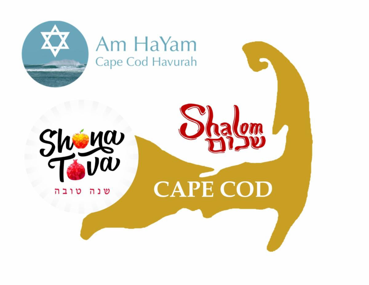 Am HaYam HaYom September 2023