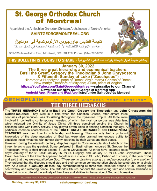 here is your Church Bulletin