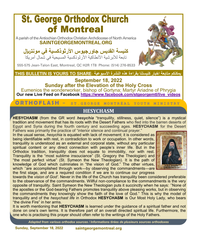 here is your Church Bulletin and news