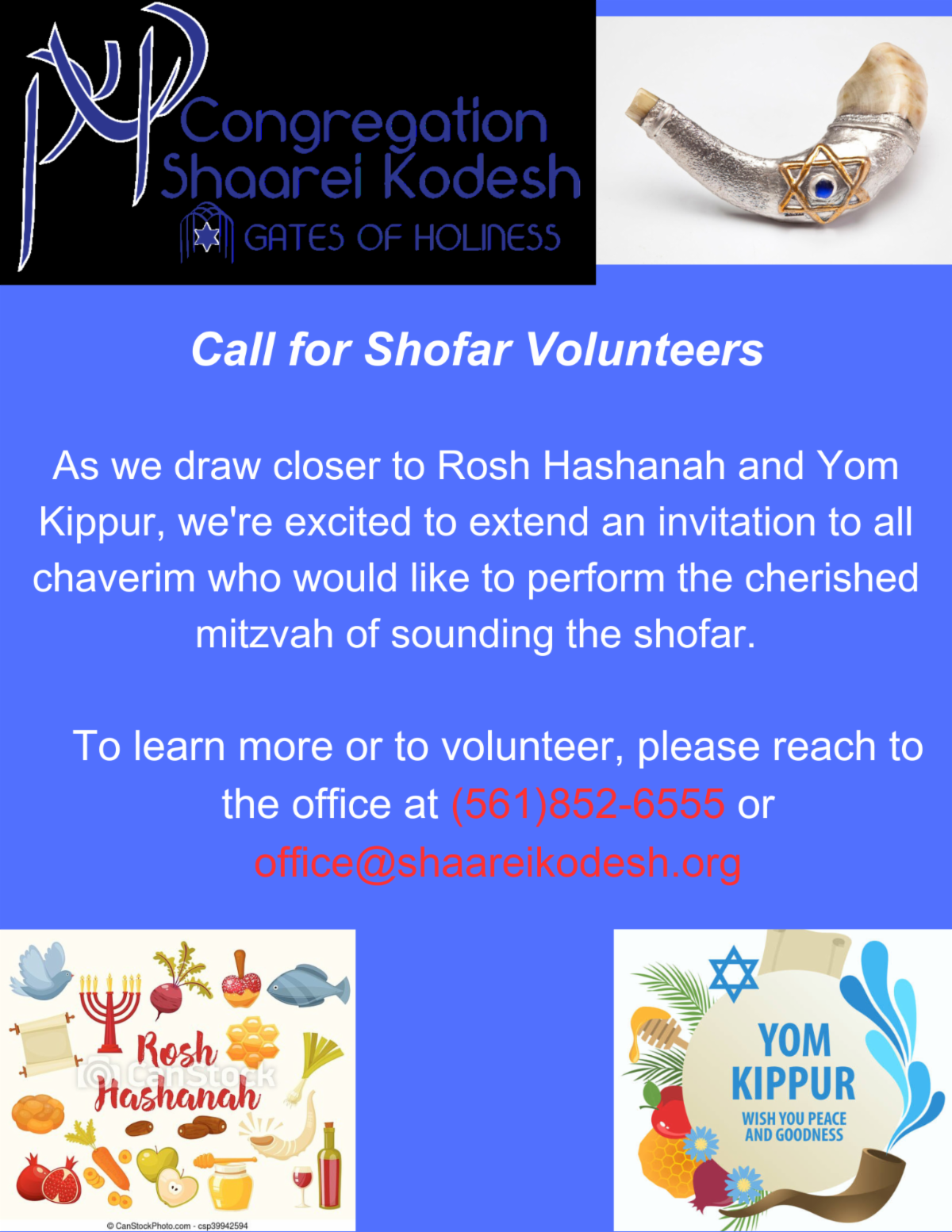 High Holy Day Ticket Requests 2023/5784