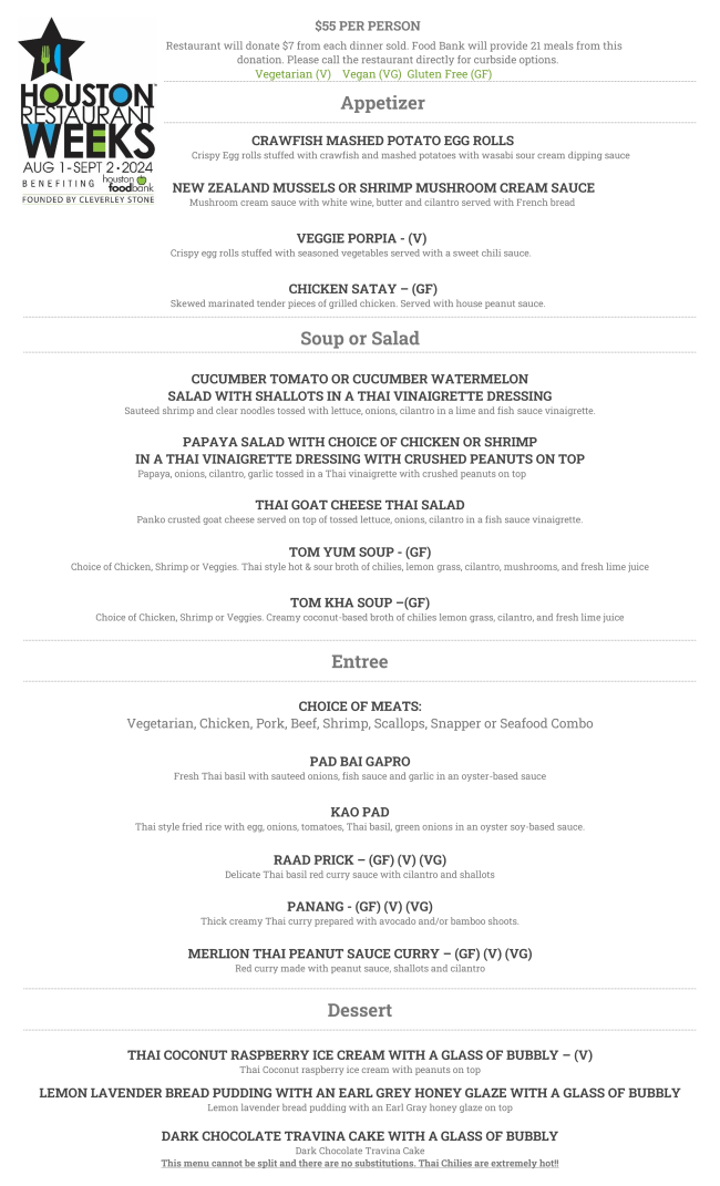 Houston Restaurant Weeks 8/1/2024 - 9/2/2024