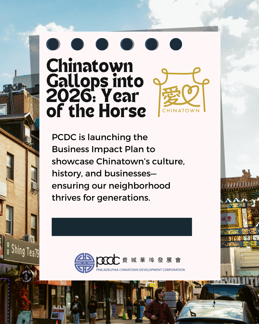 PCDC January 2026 Newsletter