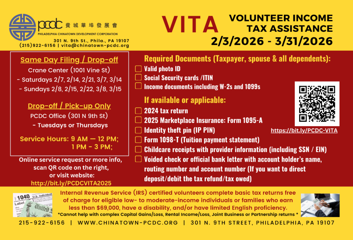 PCDC January 2026 Newsletter