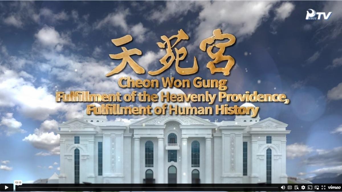 The latest news for you