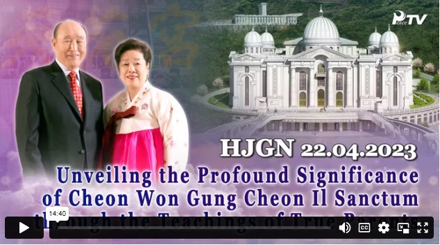 The latest news for you