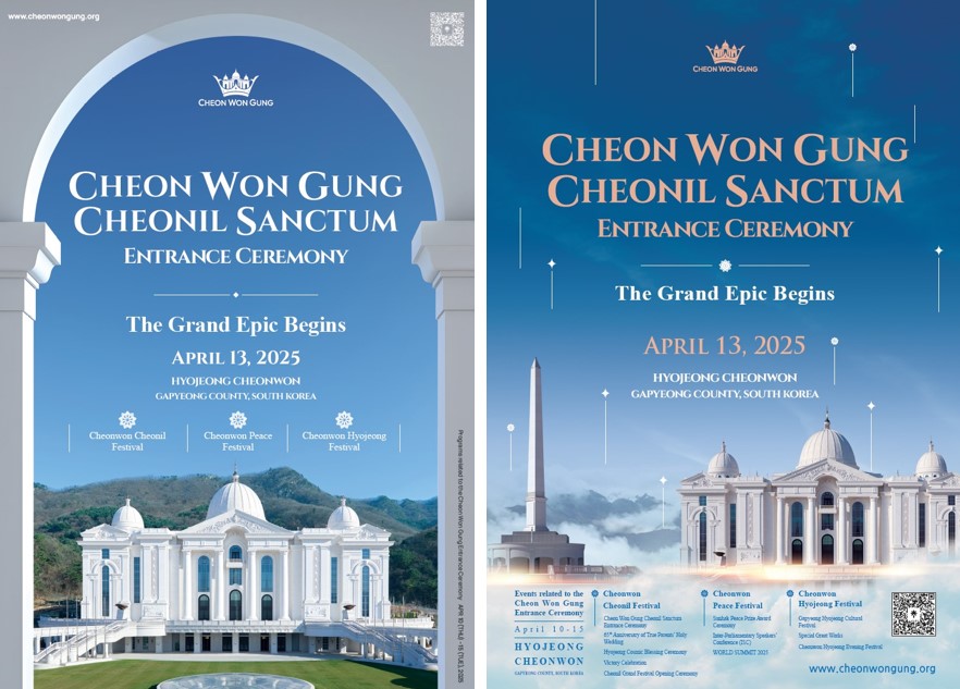 The Latest News for You!