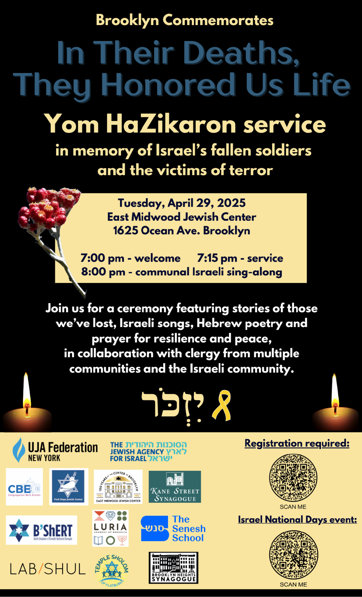 Yom HaShoah and Yom HaZikaron Events (4/23 and 4/29)