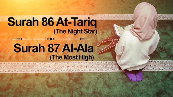 Surah 86 At-Tariq and Surah 87 Surah Al-Ala - Quran Recitations