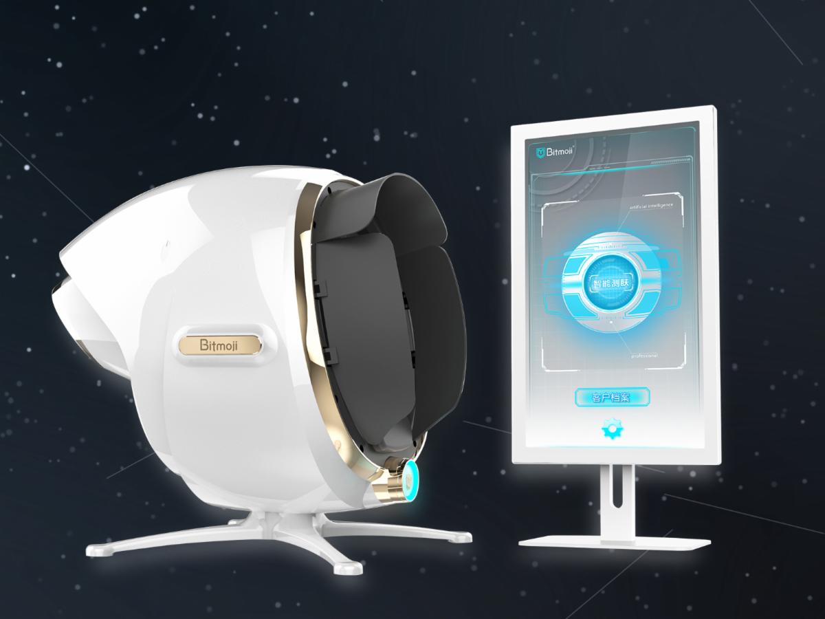 FREE Computerized Skin Analysis