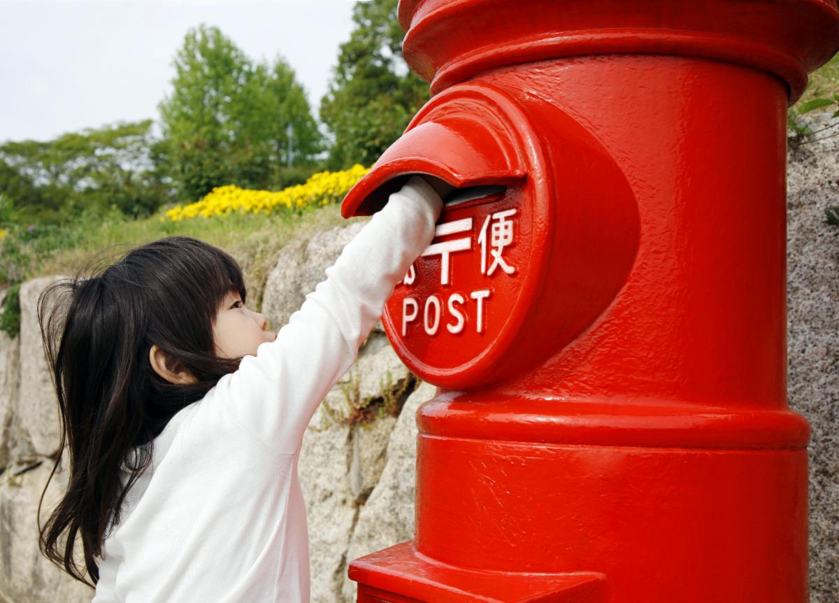 JITTI Journal- Cultural Article