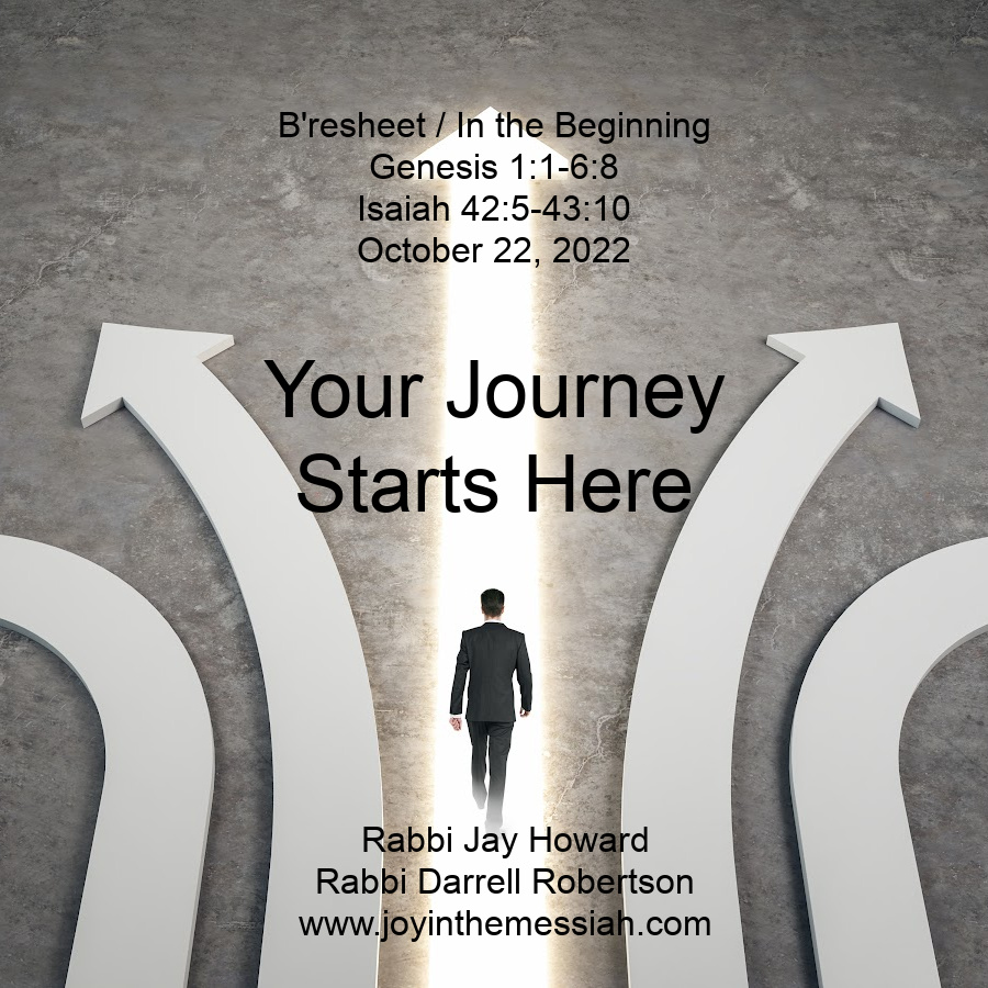 Beresheet / In the Beginning
