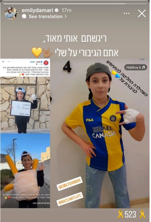 This Shabbat- Bar Mitzvah of Mason Solomon PURIM MEGILLAH READING FRI 5 pm in CHAPEL!