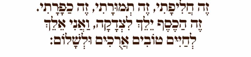 See how you can do kapparos right now