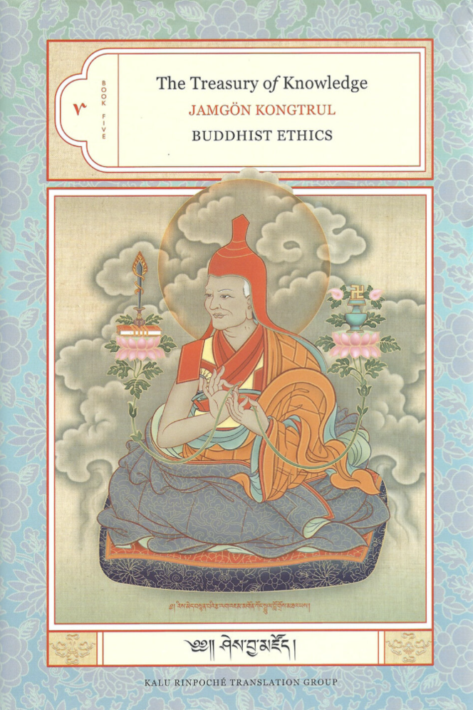 The importance of keeping vows