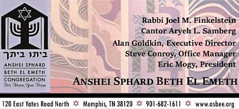 News from Anshei Sphard Beth El Emeth