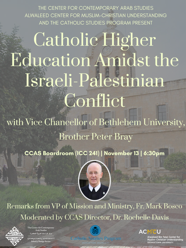 Brother Peter Bray, FSC, to Speak at Georgetown University