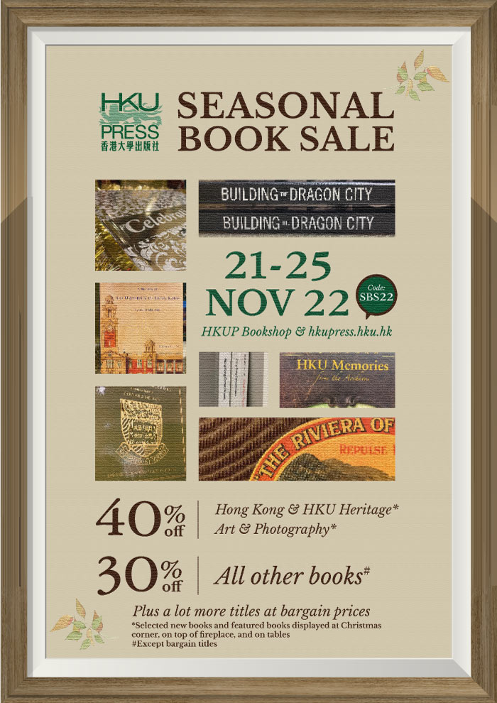 HKUP Bookshop Seasonal Book Sale - Gifting Gorgeous Books to Fam & Friends!