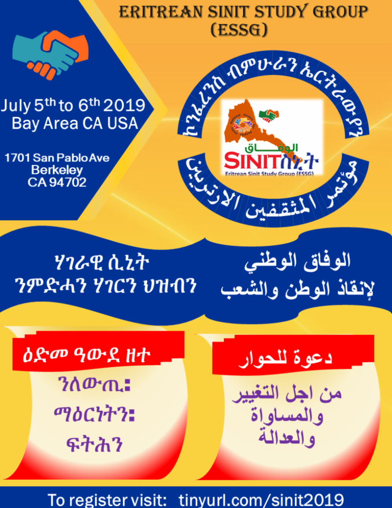 The Eritrean Sinit Study Group (ESSG) Conference July 5th and 6th