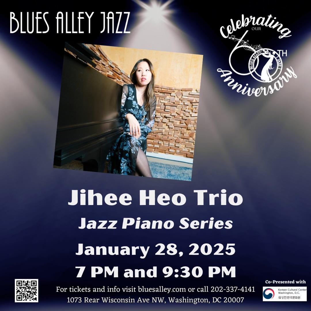 GongMyoung on the Millennium Stage (Feb. 5) + Jihee Heo Jazz Trio at ...