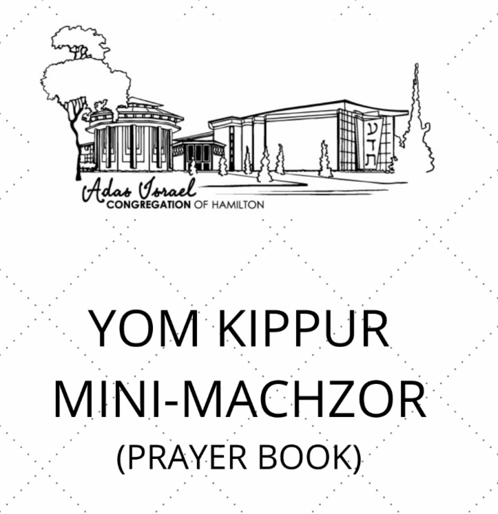 Yom Kippur at the Adas