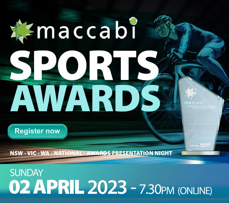 Reminder: Join us for the 2023 Maccabi National Sports Awards Ceremony