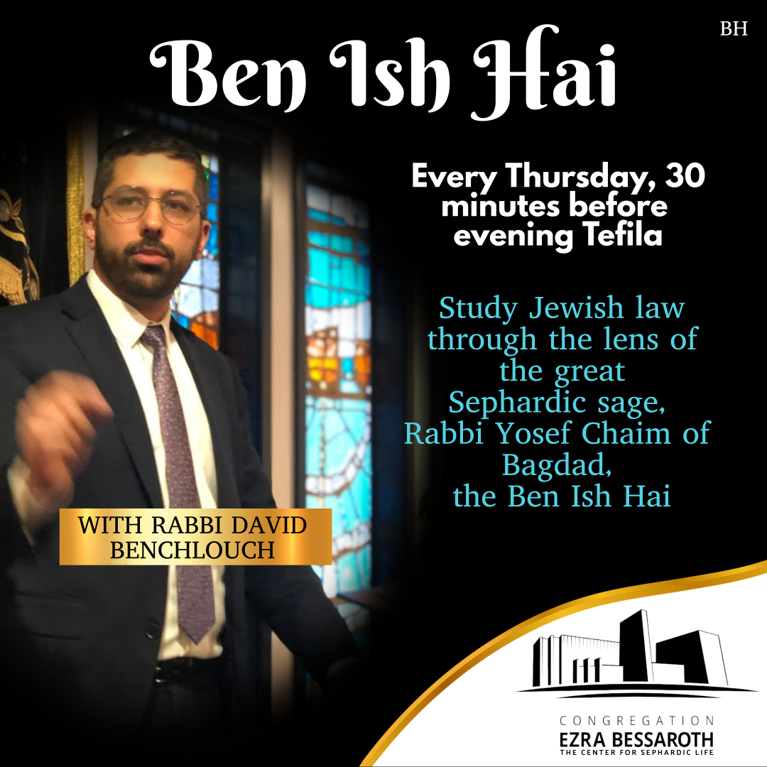 EZRA BESSAROTH ELECTRONIC NEWSLETTER