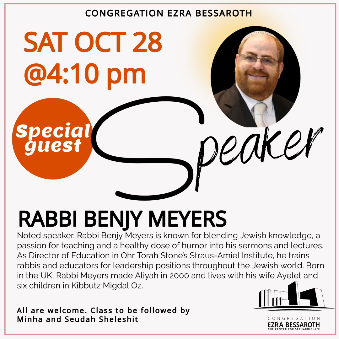 EZRA BESSAROTH ELECTRONIC NEWSLETTER