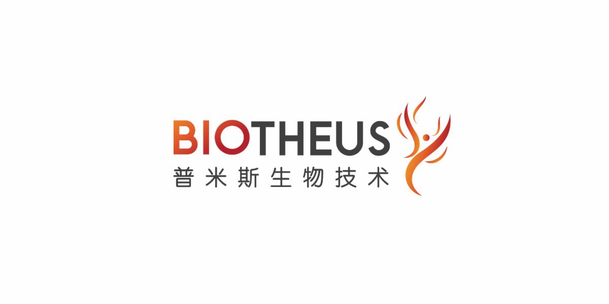 Read Now: DualityBio Expands Global Strategic Partnership with BioNTech ...