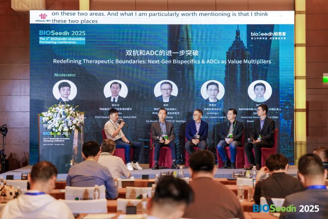 Join 2000+ Biopharma Leaders at BIOS Summer 2025 On August 21-22!