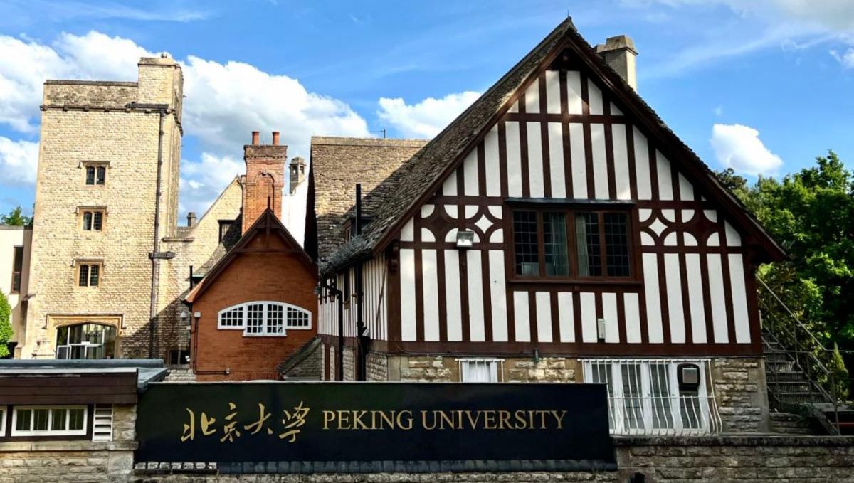 Welcome to Peking University HSBC Business School