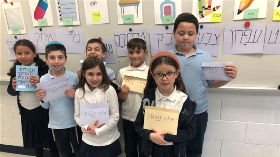Shalom Torah- Weekly Newsletter