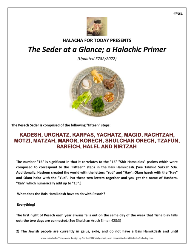 Weekly Torah & Tidbits