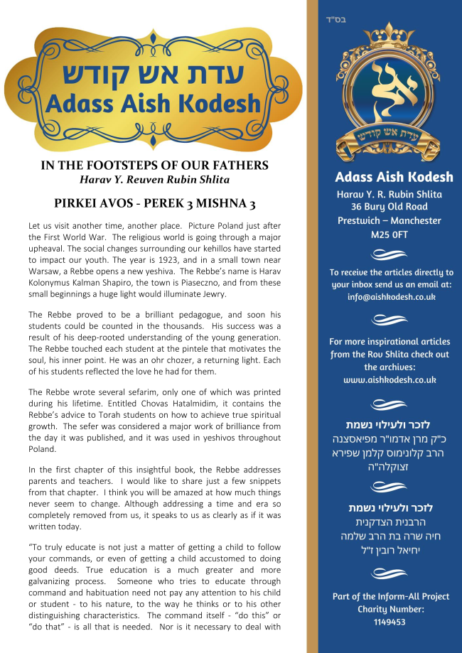 Weekly Torah & Tidbits