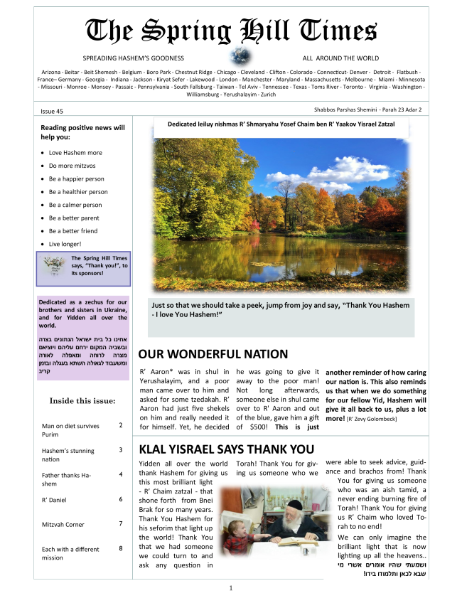 Weekly Torah & Tidbits