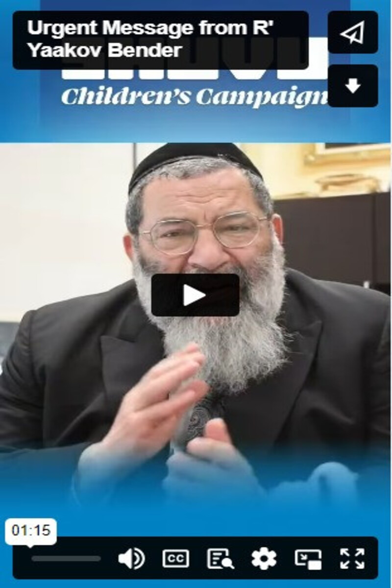 URGENT: Listen to the Powerful Message from Rav Yaakov Bender, shlita