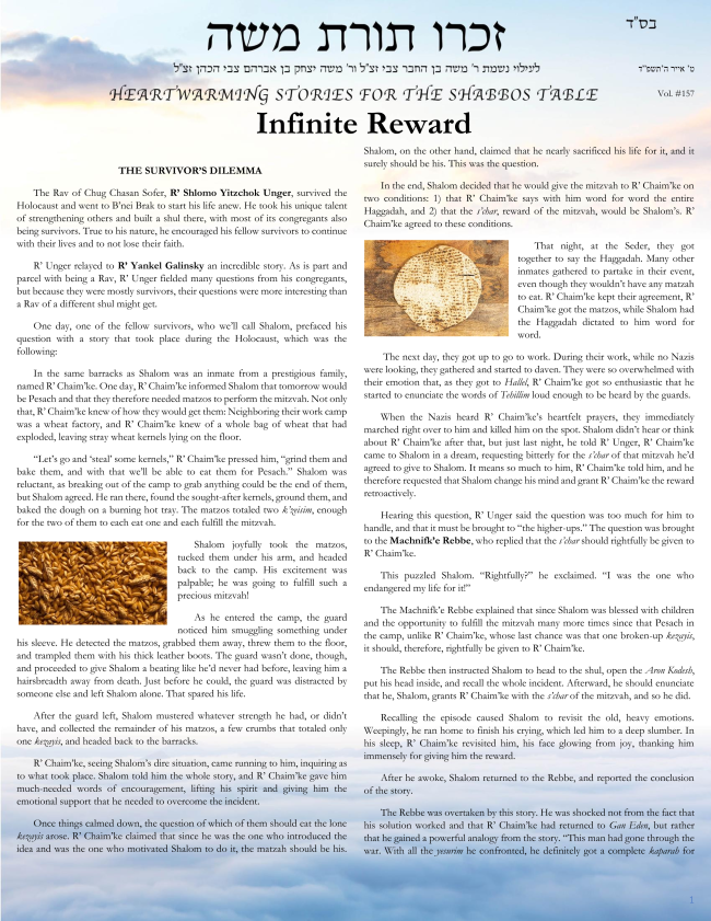 Weekly Torah & Tidbits