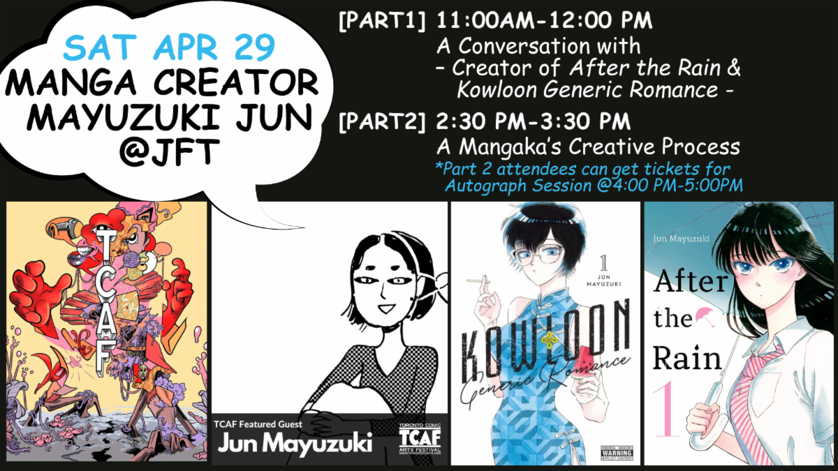 A Day With Manga Creator MAYUZUKI Jun