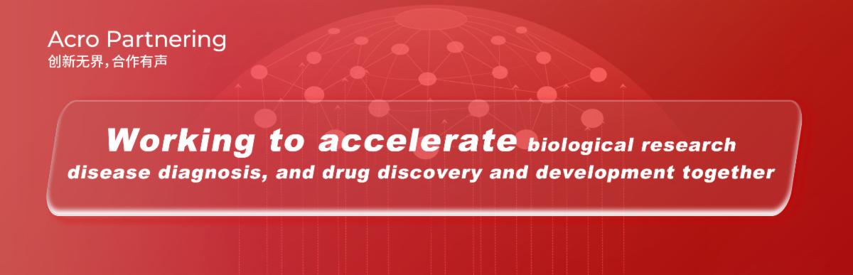 【前沿进展】Integrin αvβ6 ADC疗法实体瘤研究取得突破