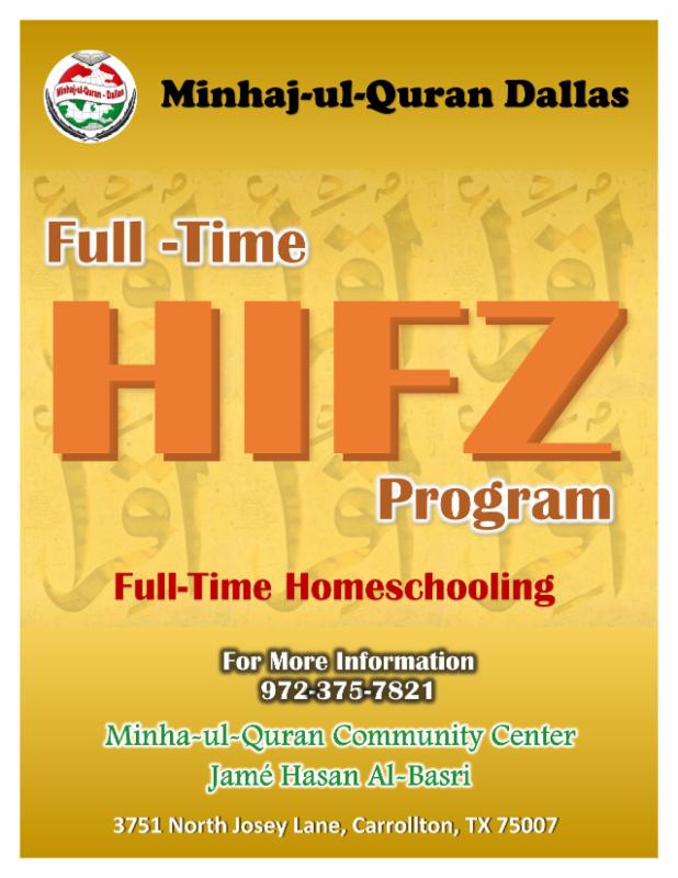 Full time, Accredited Home Schooling and Hifz Program at JMCC Dallas Texas.