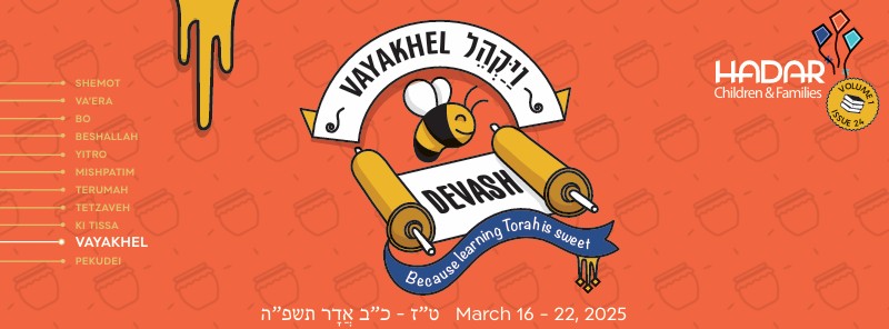 Don't miss our Passover Seder!