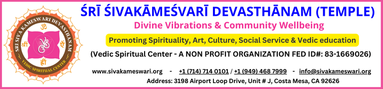 Today: Adhika Jyeshtha Purnima - Sri Chakra Navavarana Puja Founding ...