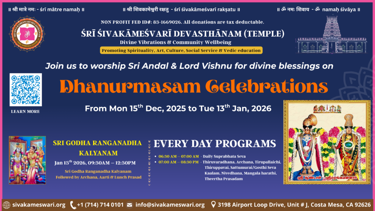 Starts today — Dhanurmasam Celebrations at Sri Sivakameswari ...