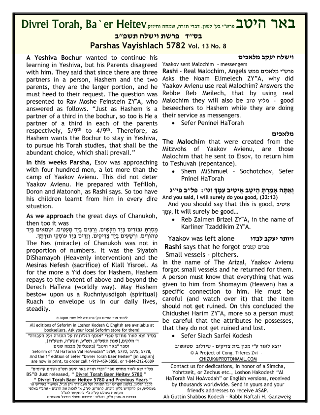 VAYISHLACH 5782 - Divrei Torah, Halochoh, Chizuk, Simcha, Sipurei ...