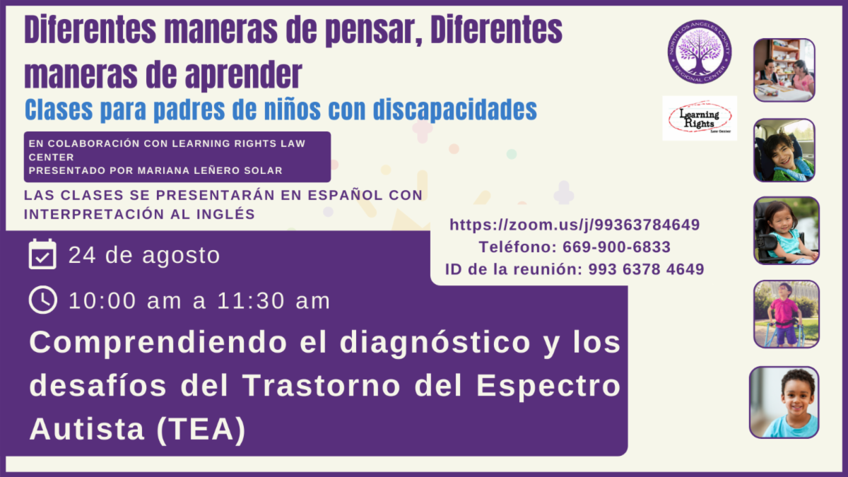 Noticias del NLACRC que puede usar - 12 de agosto de 2021