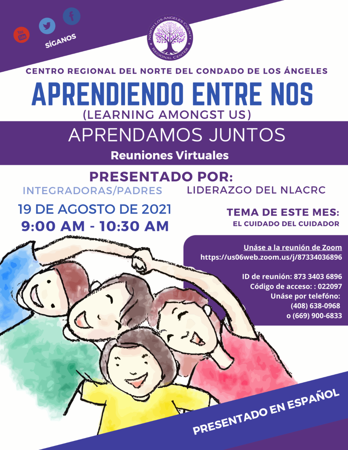 Noticias del NLACRC que puede usar - 12 de agosto de 2021